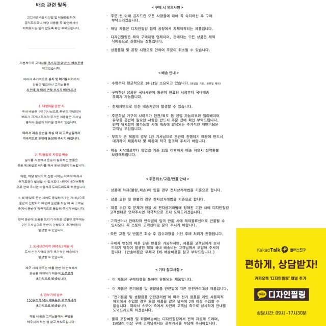 펜던트조명 해외 미드센츄리 천장 조명 한지 조명 무드등 페이퍼 램프 오늘의집 쇼핑