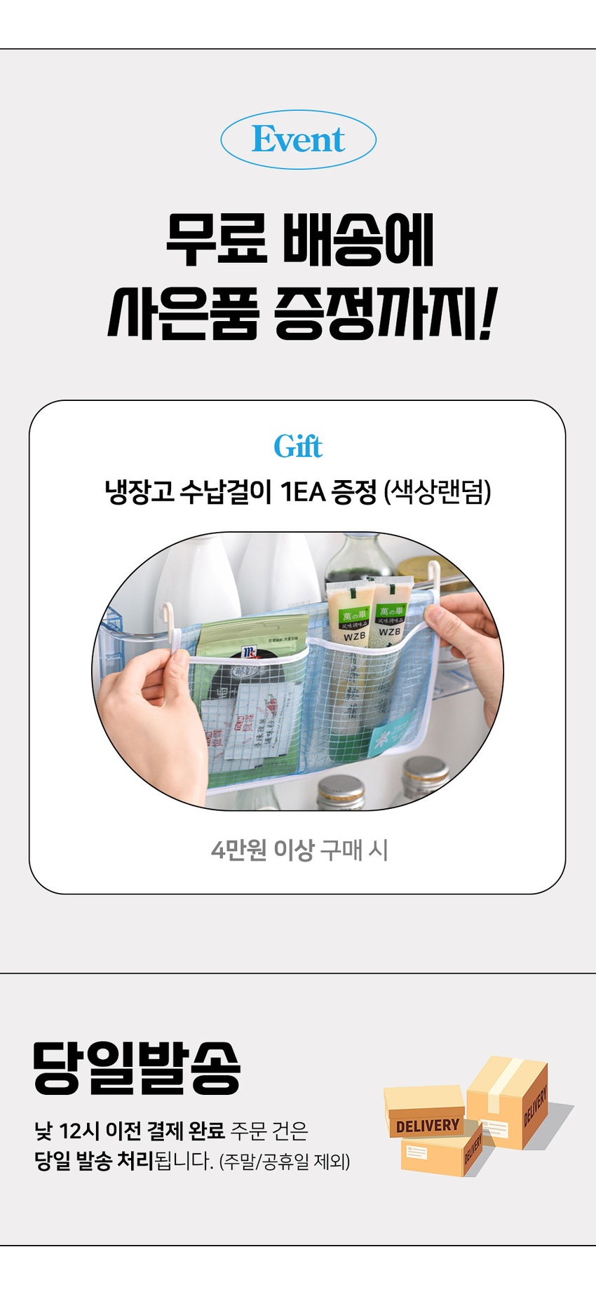 밀폐용기·반찬통 진공 유리용기 밀폐용기 냉동실정리 반찬통 프래시팩 단품 오늘의집 쇼핑