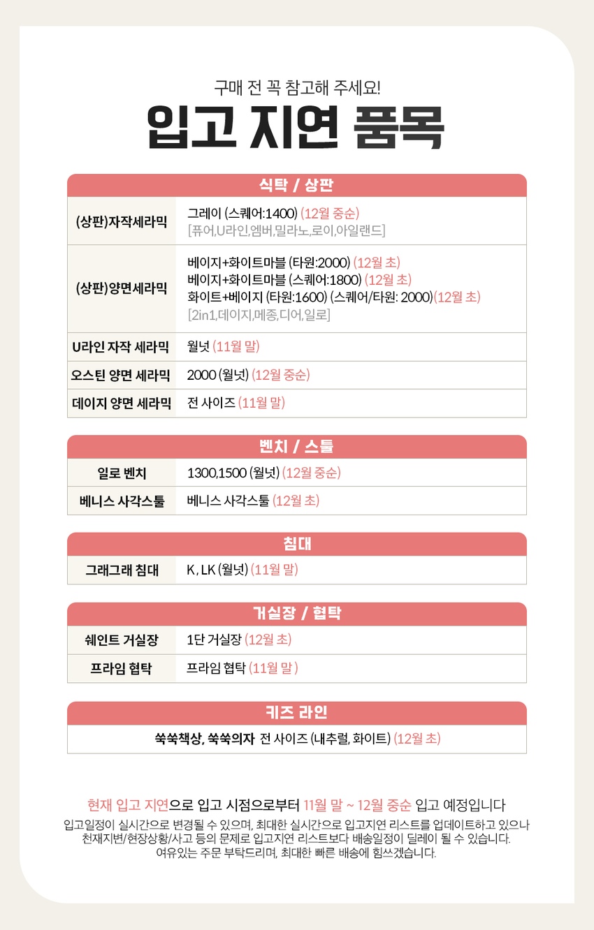 인테리어의자 라움 원목 애플체어 오늘의집 쇼핑