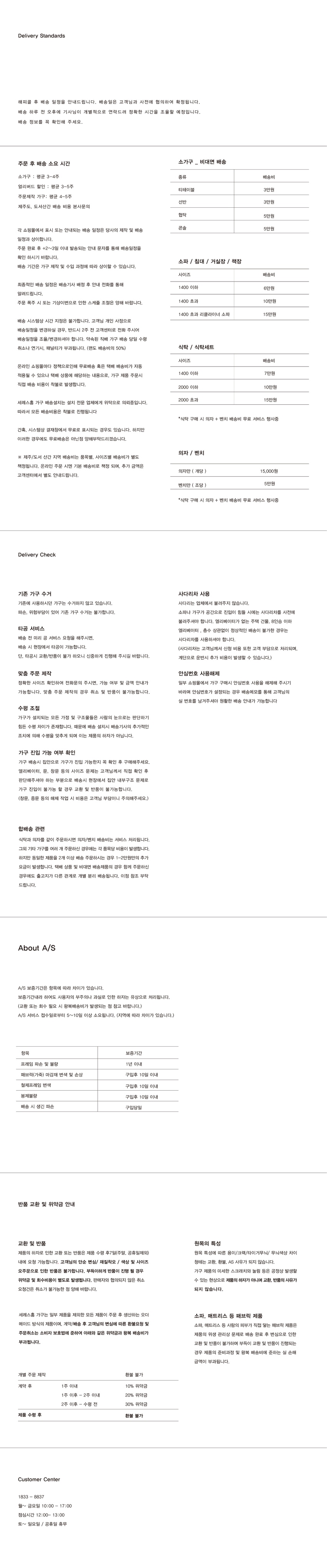 거실·소파테이블 리안 소파테이블 강화유리 타원형 라운드 쇼파 거실티테이블 3size 오늘의집 쇼핑