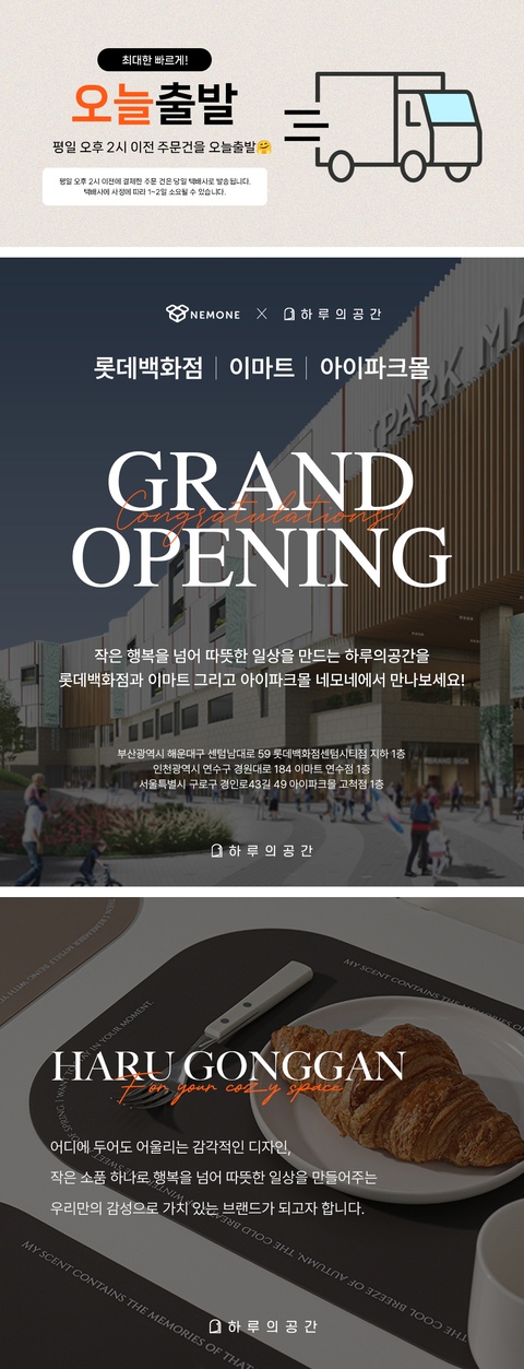 받침·손잡이 냄비받침대 트리 나무 우드 냄비받침 3p 세트 오늘의집 쇼핑