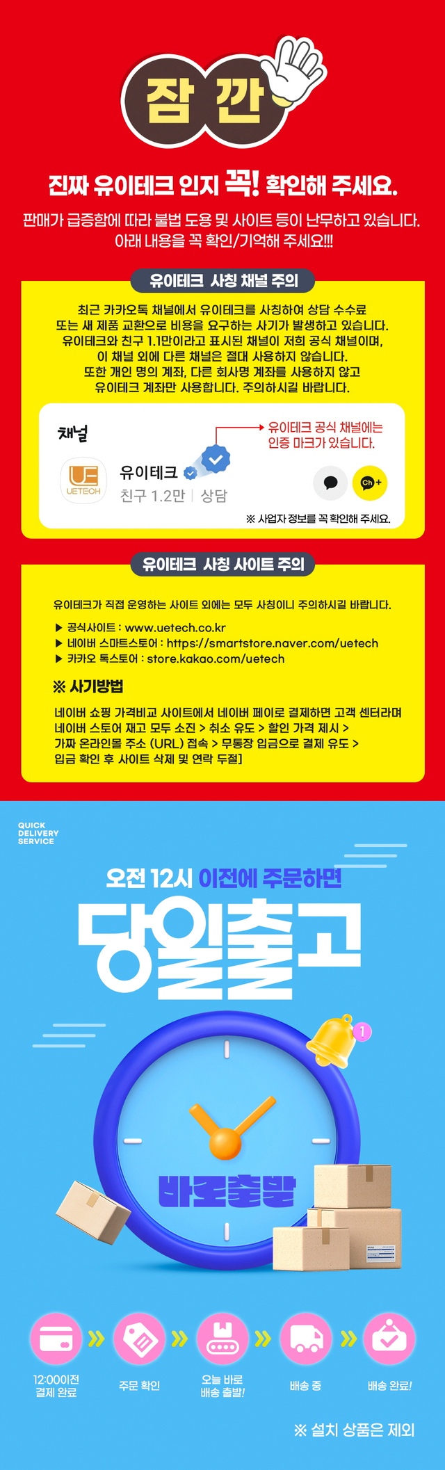 전기히터·온풍기 리퍼 온풍기 가정용 전기히터 난로 원룸 캠핑용 Ptc Ch F25g Ch F25w 오늘의집 쇼핑