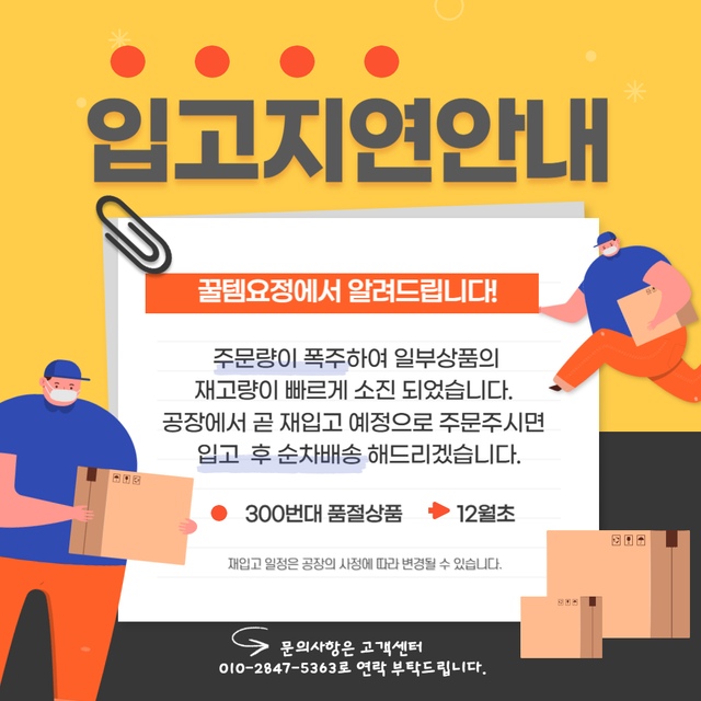 플라스틱리빙박스 플라스틱 리빙박스 스토리지 박스 소품 펜트리 수납 정리함 수납함 주방 세탁실 정리 대형 오늘의집 쇼핑