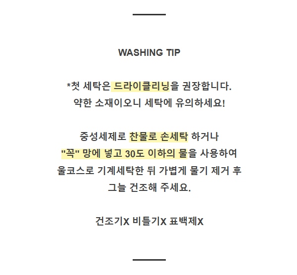 파자마·잠옷 H Made 비엔 체크 커플 파자마세트 3type 2color Frill 여성 투피스 오늘의집 쇼핑