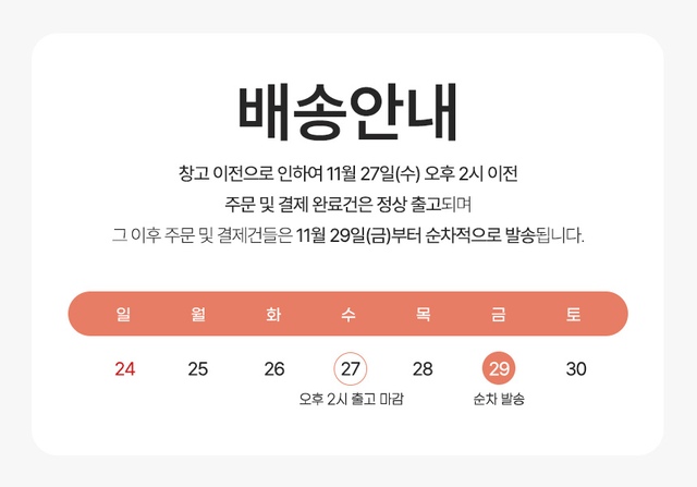 수저·커트러리세트 클래식 양식 커트러리 3종 세트 X 2개 오늘의집 쇼핑