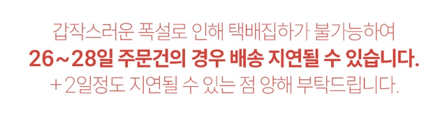데코타일 로즈로사 친환경 접착 비접착 데코타일 12color 오늘의집 쇼핑