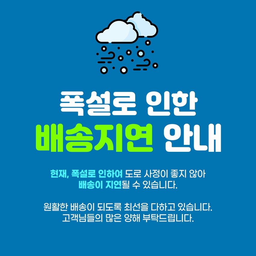 고양이 사료·간식 고양이 츄르 리퀴드 스낵 연어오메가3 30p 오늘의집 쇼핑