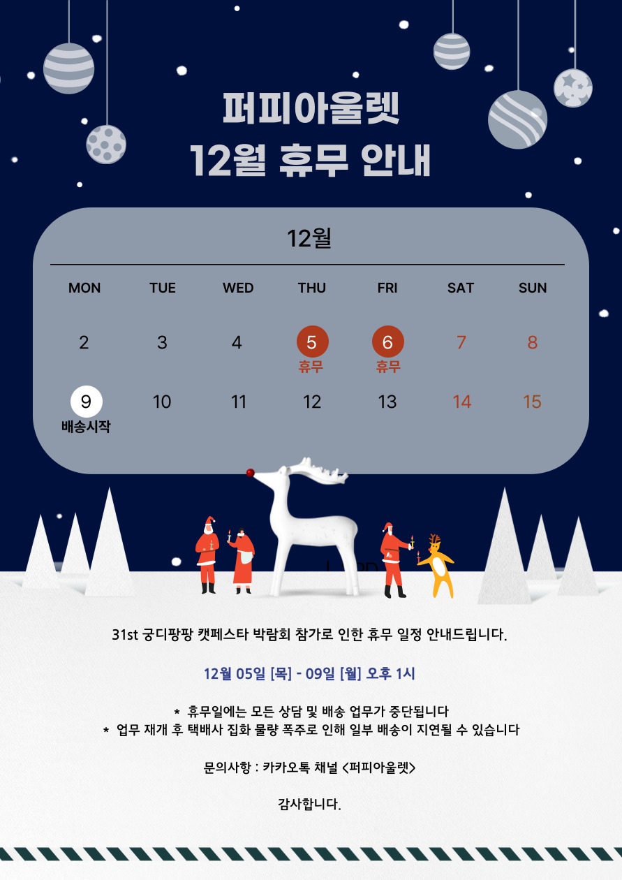 강아지 사료·간식 독 트루프레시 라지바이트 칠면조 4kg 1개 오늘의집 쇼핑
