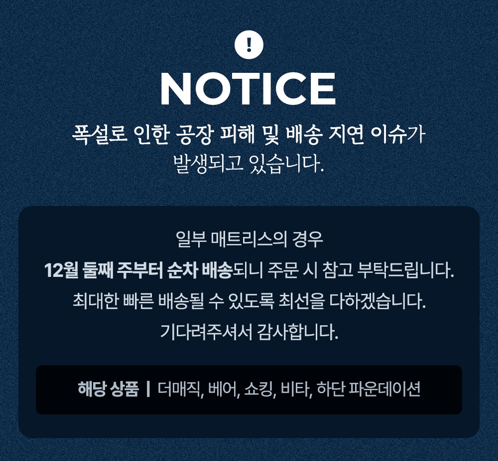 일반소파 미뇽 양털 부클레 패브릭 3인 소파 미뇽c 오늘의집 쇼핑