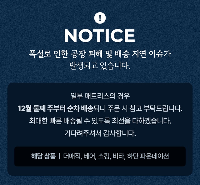 일반소파 미뇽 양털 부클레 패브릭 3인 소파 미뇽c 오늘의집 쇼핑