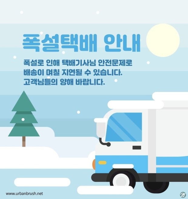 조명 크리스마스 조명 베란다 현관 Led 조명 커튼 줄전구 눈꽃 오늘의집 쇼핑