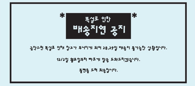 와인·양주·칵테일잔 20쿠폰 드로잉 꽃 빅와인잔세트 오늘의집 쇼핑