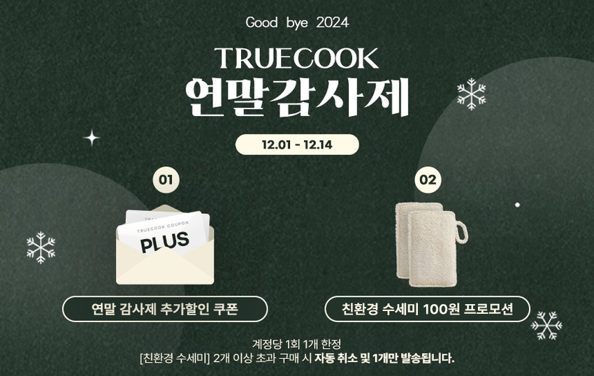 프라이팬·그릴 국산 Ih 세라믹 쿡웨어 오븐 전골 냄비and사각팬 매직핸들 프라이팬 5p 오늘의집 쇼핑