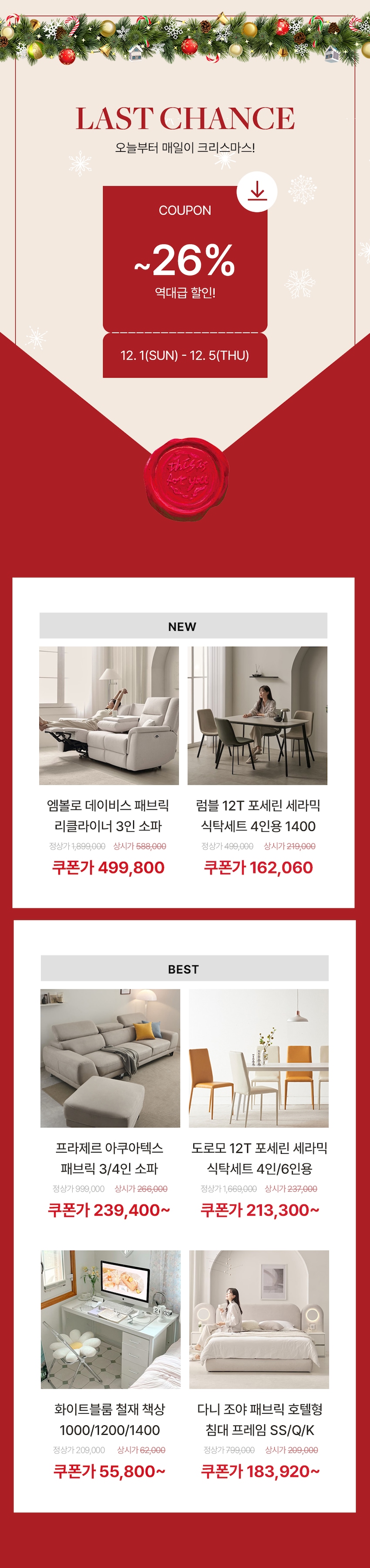 매트리스 포레스트 스위브 독립스프링 롤팩 침대매트리스 Ssq 오늘의집 쇼핑