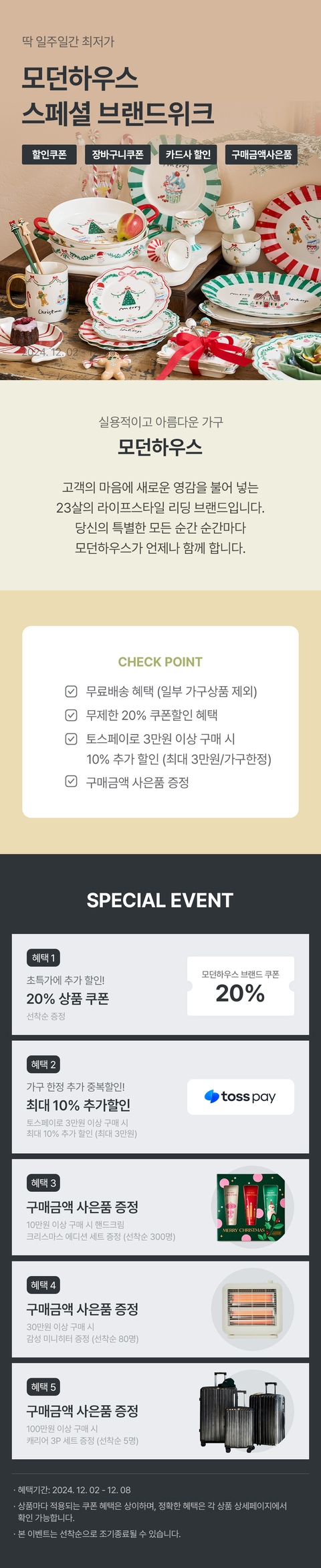 거실·소파테이블 글렌 와이드 소파테이블 950 오크 오늘의집 쇼핑