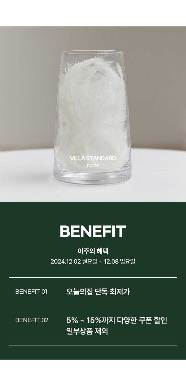 거실·소파테이블 쿠폰가 64600원 아크릴 소파테이블 5sizes 오늘의집 쇼핑