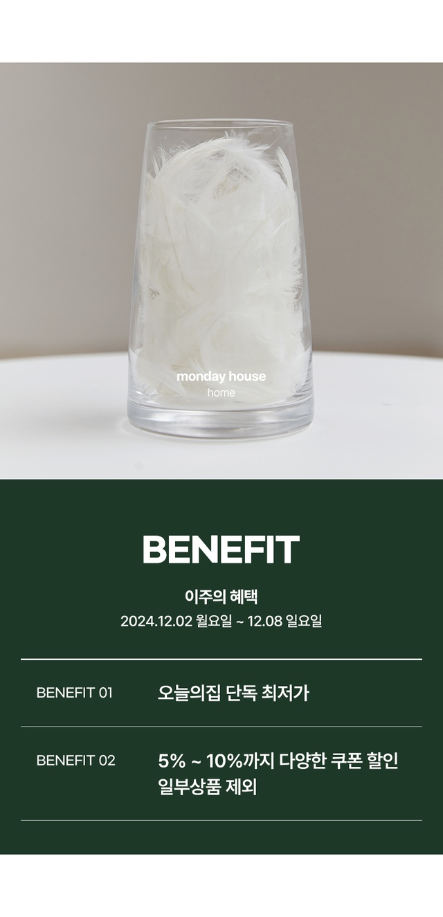 침대프레임 인테리어 종합가구 Big Sale 오늘의집 쇼핑