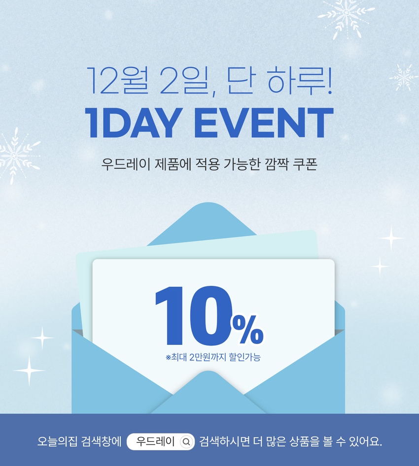 인테리어파티션 폴딩 공간분리 스탠드 타공파티션 3colors12001500 오늘의집 쇼핑