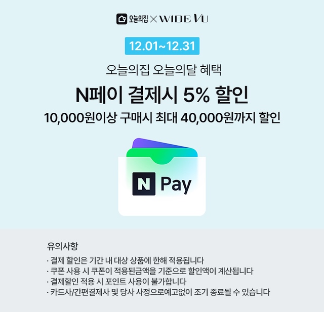 ~109cm~43 화이트에디션 구글스마트 101cm40인치 Fhd Tv 와이드무빙뷰 삼탠바이미 거치가능 오늘의집 쇼핑
