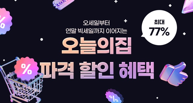 전신거울 트리니 모던 미드센추리 스탠드 모듈 예쁜 대형 전신거울 타원형 오늘의집 쇼핑