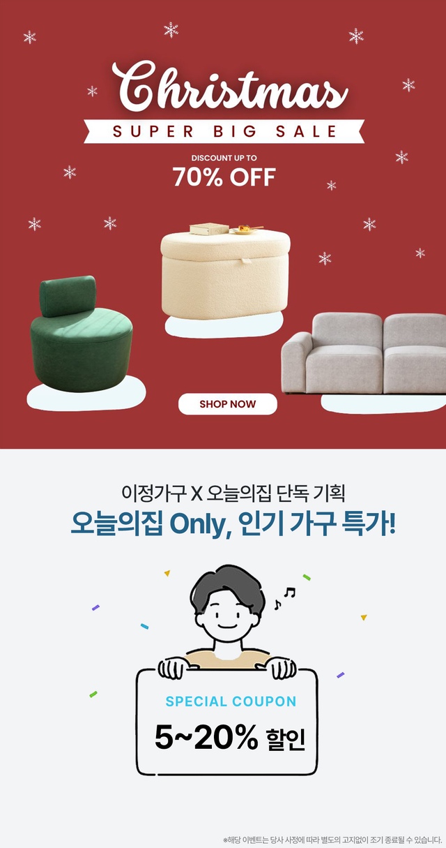 일반소파 쿠폰가 416700원ㅣ마네 모듈 쇼파 기능성 4인용 조야 4인 패브릭 소파 오늘의집 쇼핑