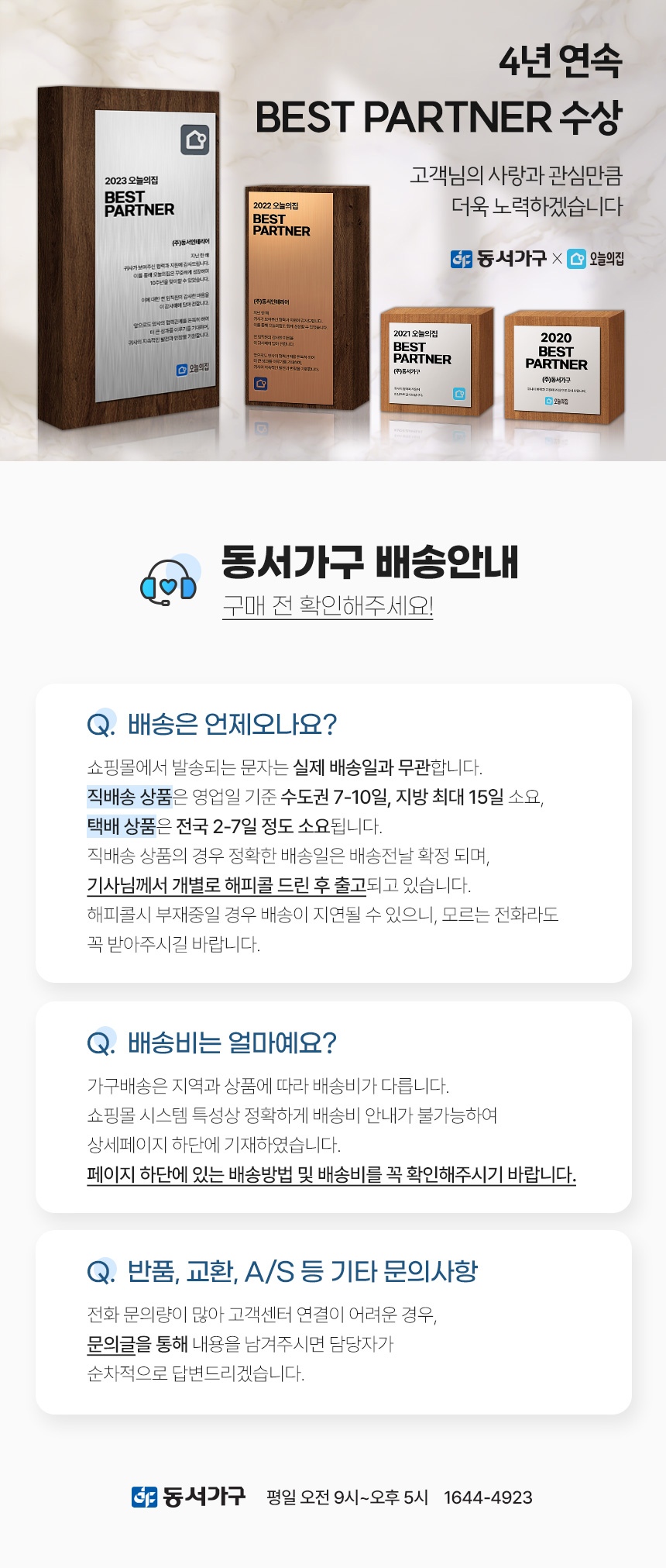 화장대의자 리퍼 심플 800 화장대 거울 의자세트 2type 오늘의집 쇼핑