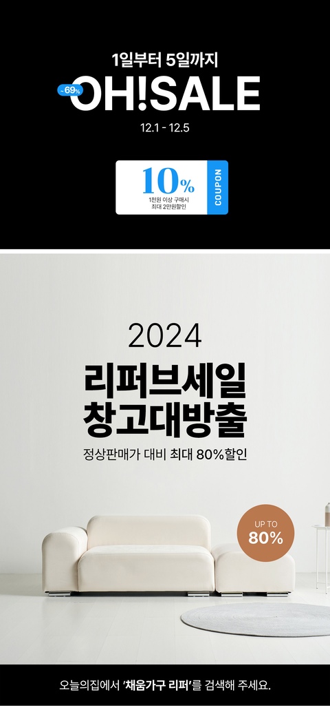 침대프레임 시눕스 저상형 침대 슈퍼싱글 프레임 깔판 3colors Ssq 오늘의집 쇼핑