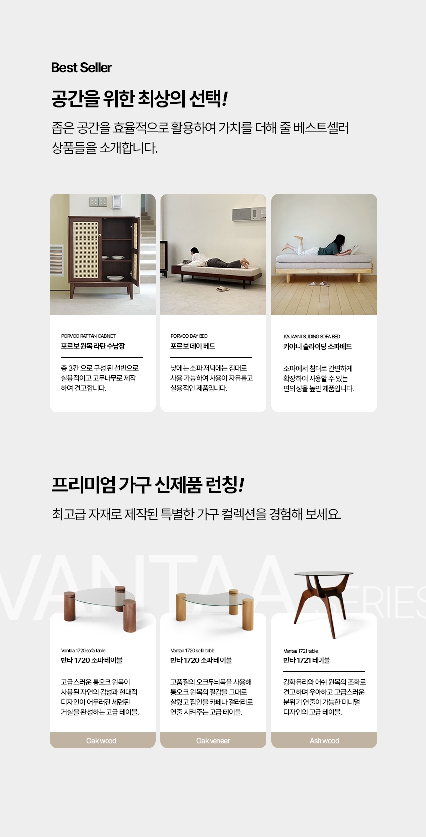 식탁 포르보 월넛 천연 원목 반원 반타원형 식탁 테이블 1200 오늘의집 쇼핑