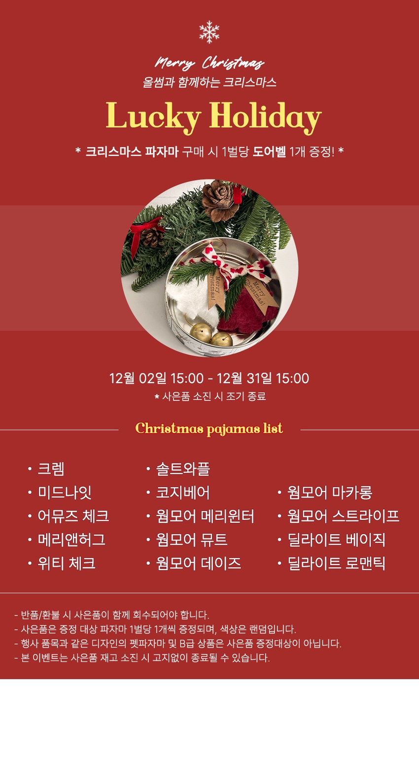 파자마·잠옷 Amade 애프터글로우 투피스 실크잠옷 커플파자마 신혼부부 홈웨어 3color 오늘의집 쇼핑