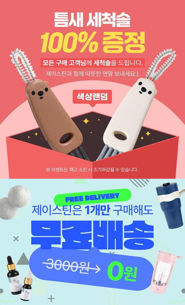 세탁잡화 건조기 양모볼 6p 파우치 증정 오늘의집 쇼핑