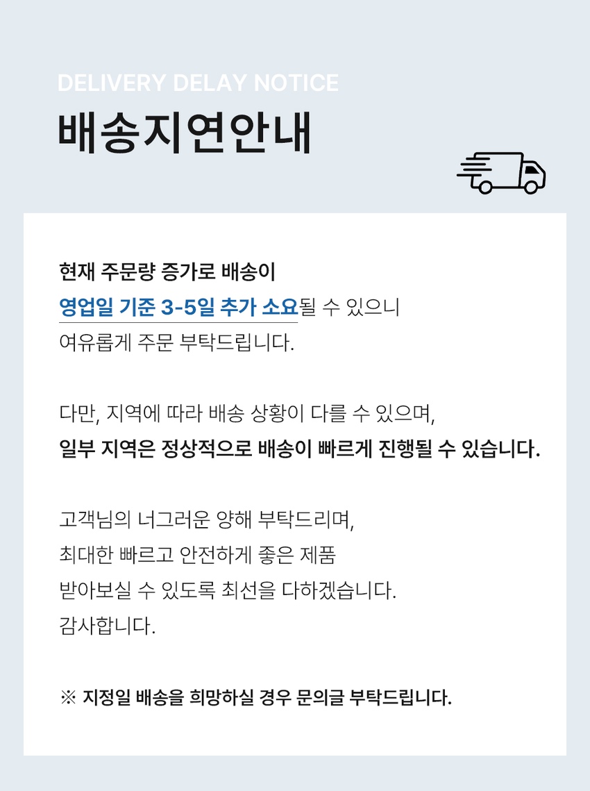 수납장 조아 다용도 거실 수납장 높은서랍형 800 오늘의집 쇼핑