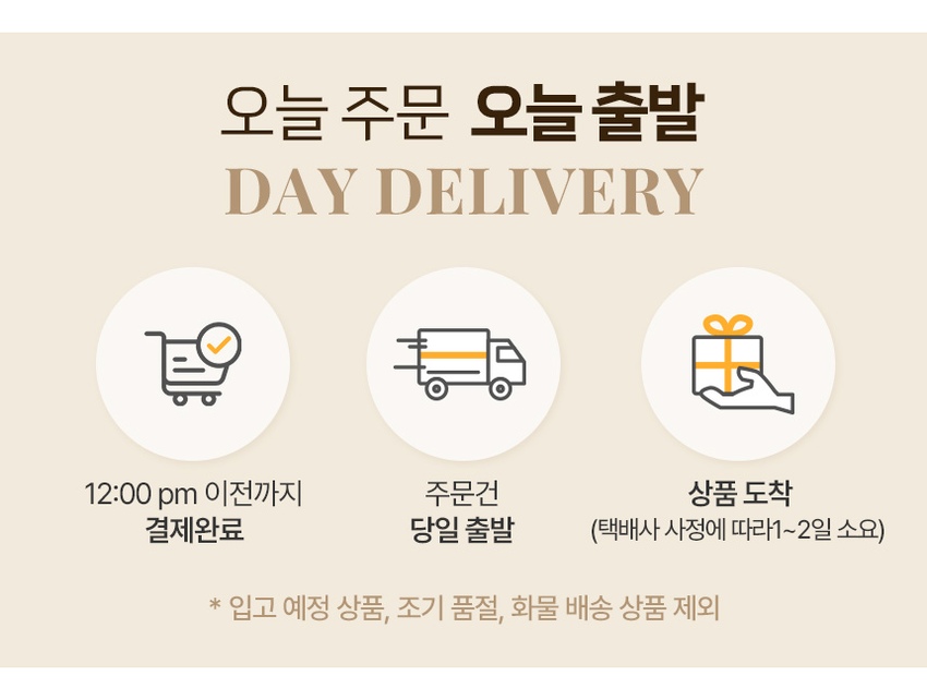 인테리어의자 램체어 미드센츄리 가죽 원목 실버프레임 식탁 카페 의자 카우 2colors 오늘의집 쇼핑