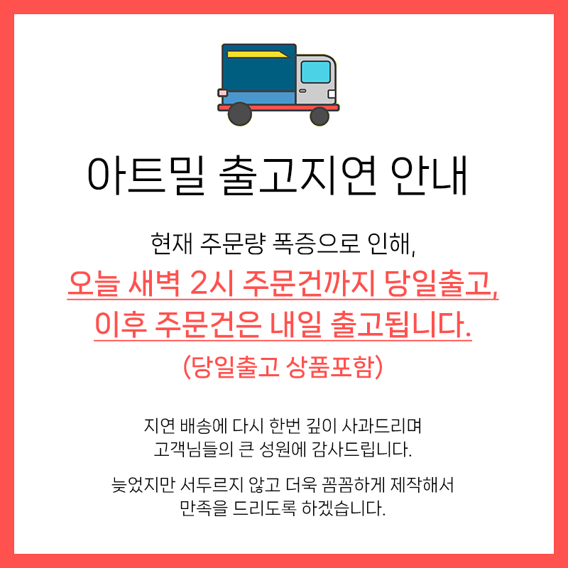 그림·사진 풍수 행운 해바라기 그림액자 54종 좋은일만 생길거야 오늘의집 쇼핑