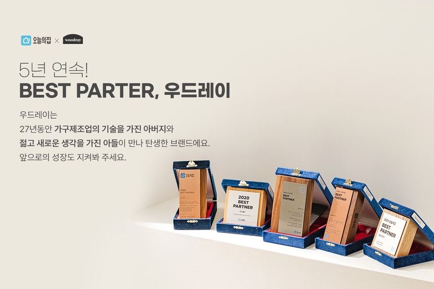 거실·소파테이블 국내제작 메이 비정형 거실 소파테이블 오늘의집 쇼핑
