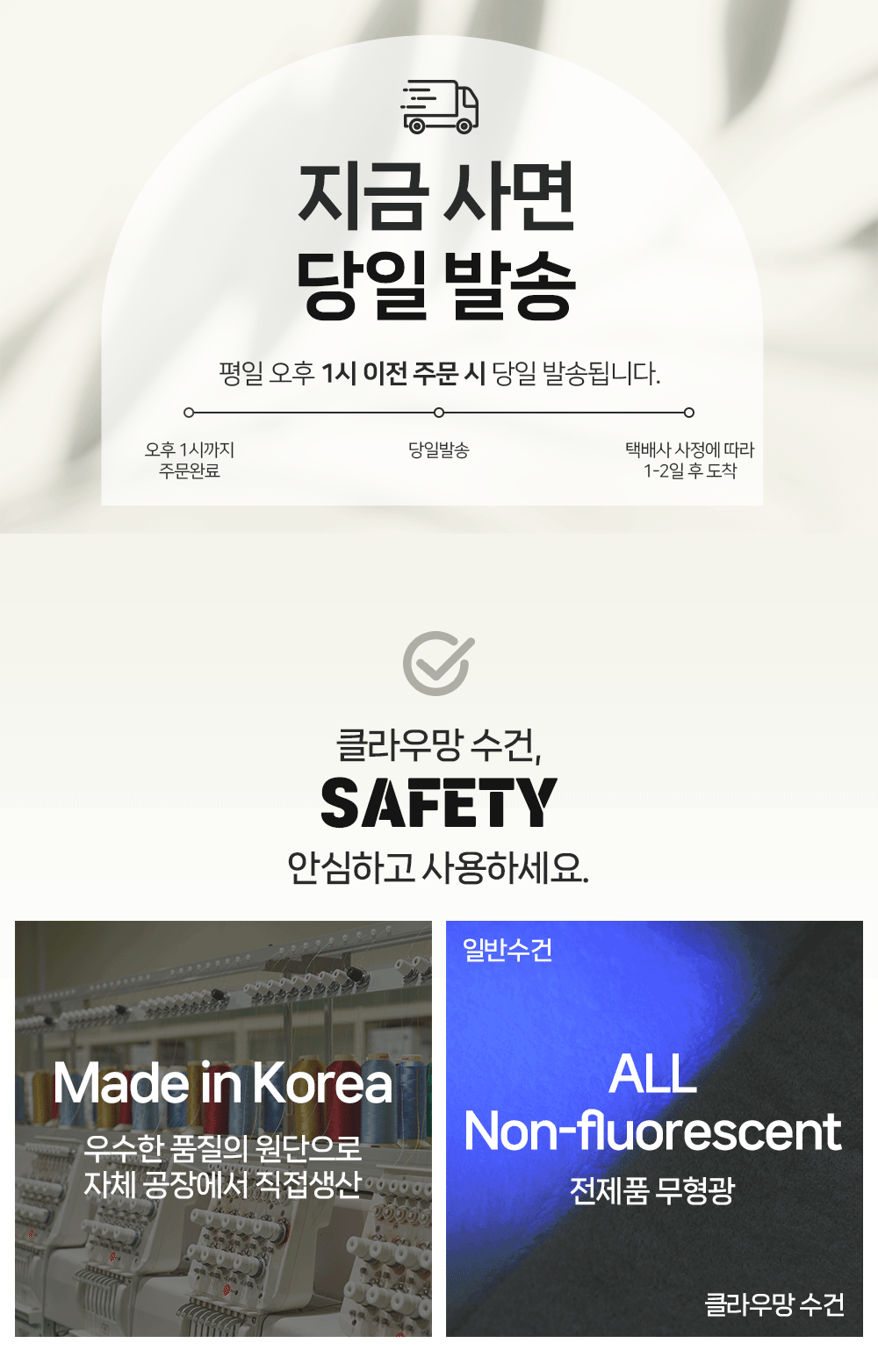 세면타월 국내생산 뱀부 스트라이프 항균타올 호텔수건 150g 10장세트 오늘의집 쇼핑
