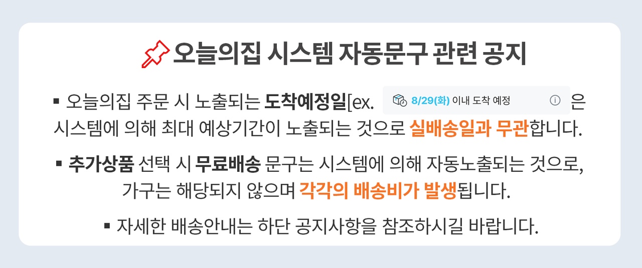 일반소파 바비 양털 부클레 패브릭 1인 소파 암체어 스툴포함 오늘의집 쇼핑