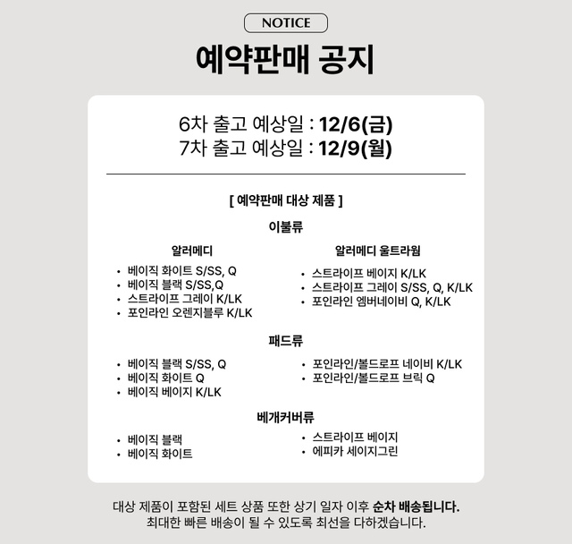 패드·스프레드 알러메디 베이직 알러지케어 패드 단품 Sss Q Klk 4colors 오늘의집 쇼핑