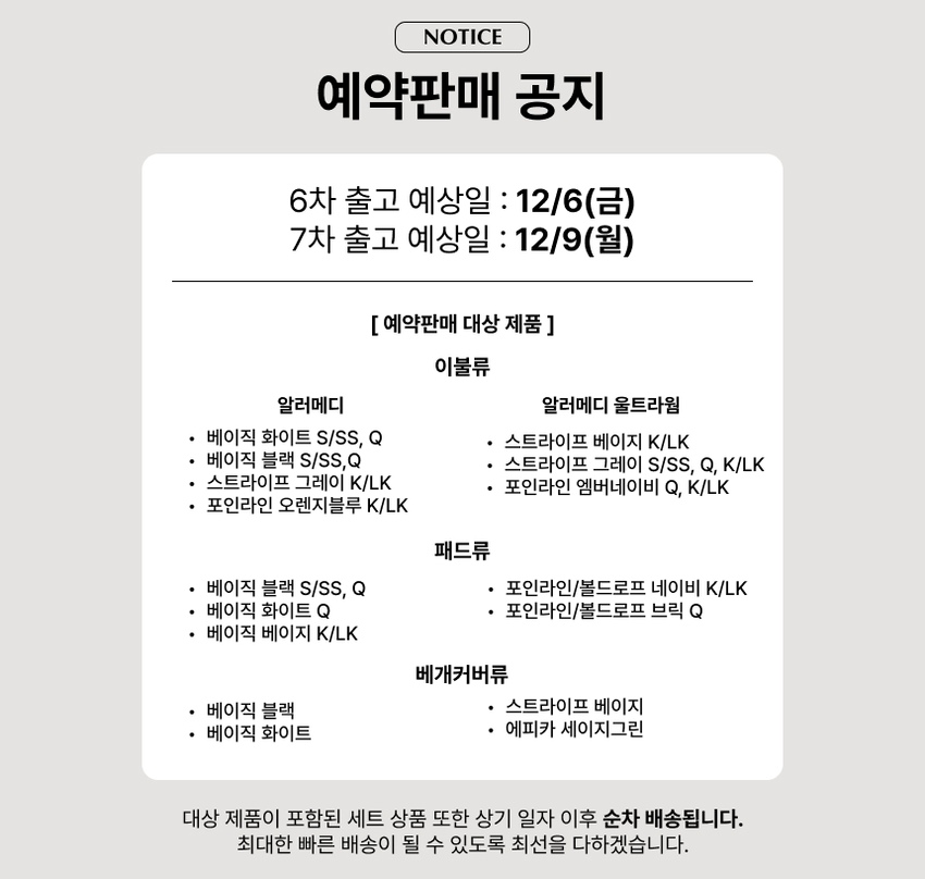 패드·스프레드 알러메디 베이직 알러지케어 패드 단품 Sss Q Klk 4colors 오늘의집 쇼핑