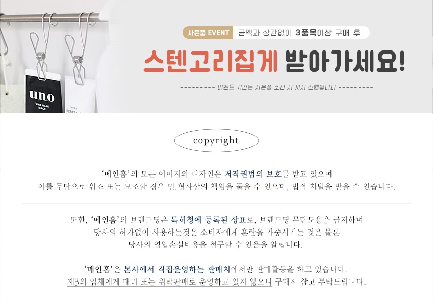 화장품정리용품 화장품 정리함 미니 선반 2단 틈새 수납 책상 주방 정리대 오늘의집 쇼핑