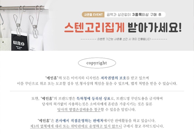 도어훅·문걸이선반 우드볼 도어후크 가방 모자 문걸이행거 코트랙8볼 오늘의집 쇼핑