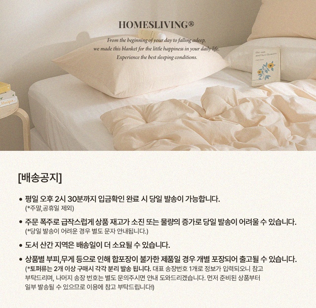 컬러·네온조명 오로라 무드등 갤럭시 은하수 Led조명 방구석 우주여행 오늘의집 쇼핑