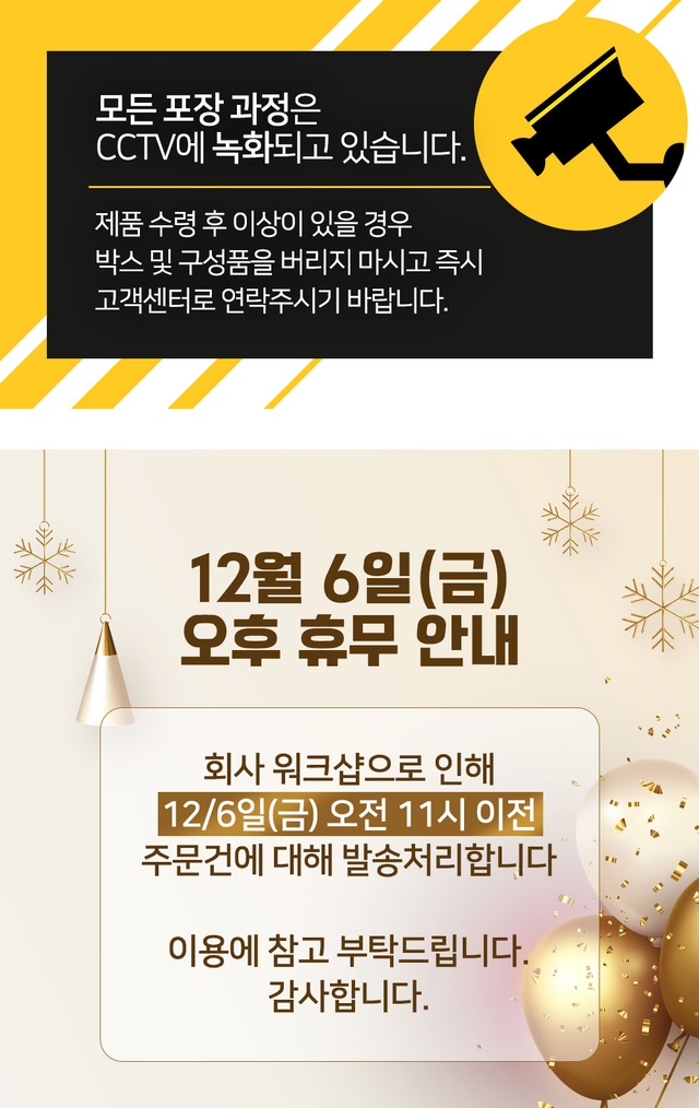 접착제·보수용품 홈실리콘 70ml 백색 투명 오늘의집 쇼핑