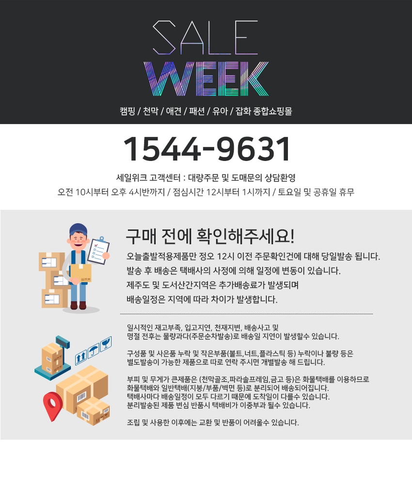 주방선반·정리대 슬라이딩 주방 선반 W04 렌지대 밥솥 커피머신 수납 공간활용 2단형 오늘의집 쇼핑