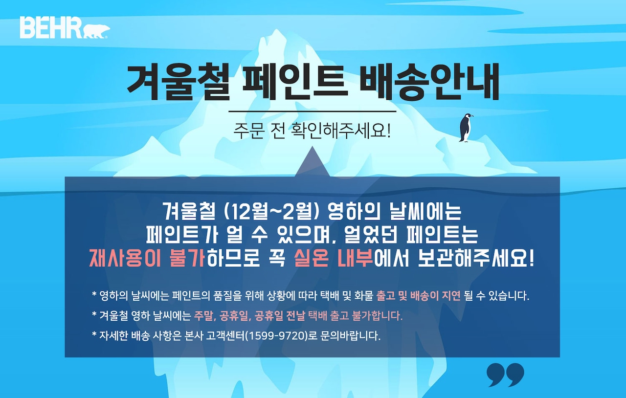 접착제·보수용품 D20 일액형 프리미엄 타일 접착 본드 11l 오늘의집 쇼핑