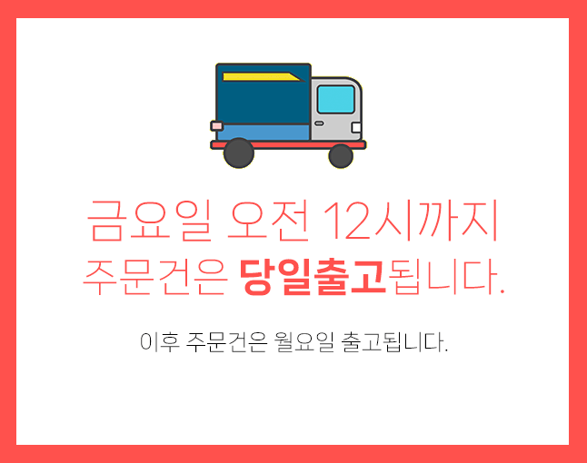 패브릭포스터·그림 크리스마스 빈티지 명화 포스터 액자 C60 눈내리는 창가의리스 오늘의집 쇼핑