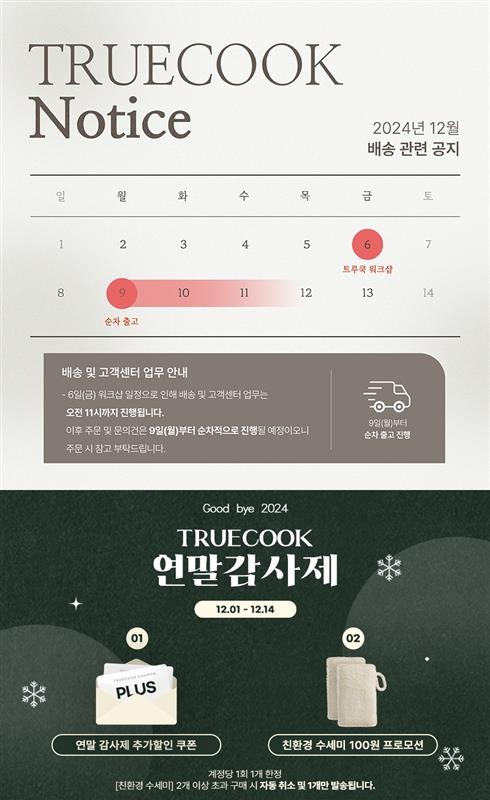 집게·스푼·젓가락 북미산 월넛 프리미엄 실리콘 조리도구 멀티스푼 오늘의집 쇼핑