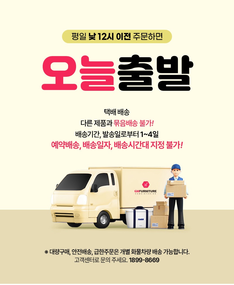 인테리어의자 쿠션증정 밀라 디자인 패브릭 1인용 소파 회전 카페 안락의자 5colors 오늘의집 쇼핑