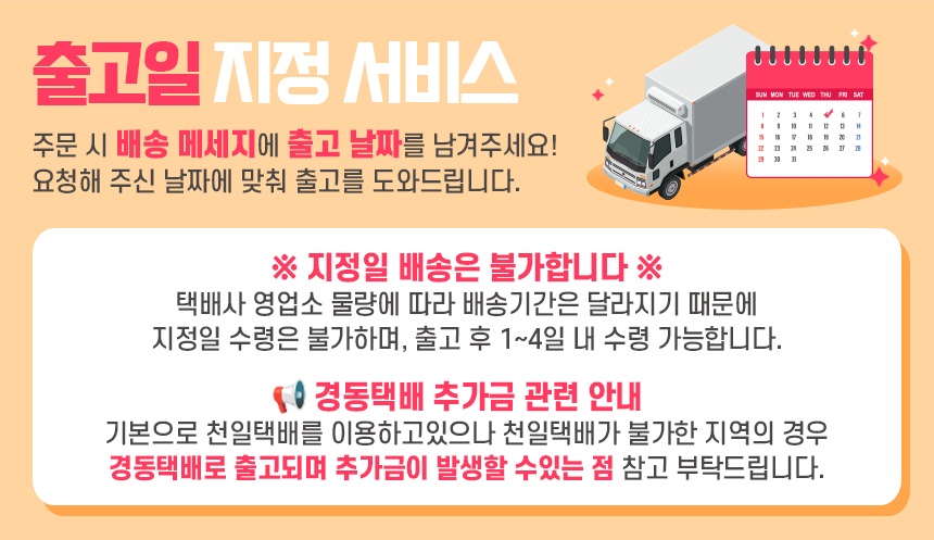 인테리어의자 코코 미드센츄리모던 실버 카페 인테리어 식탁 의자 3colors 오늘의집 쇼핑