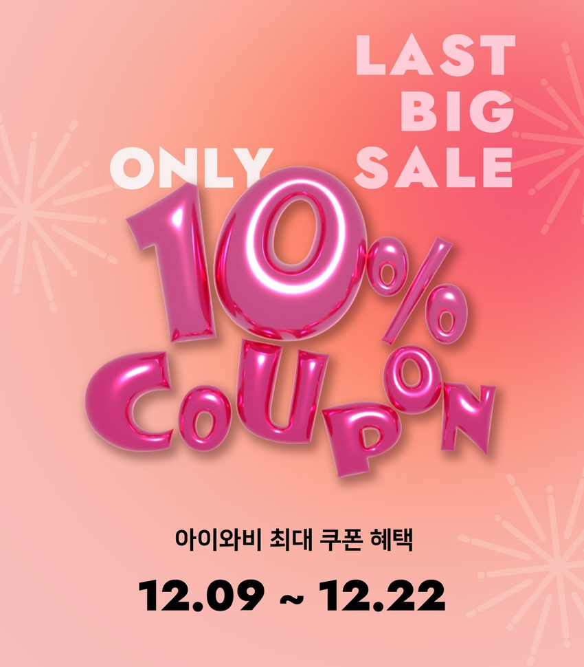 일반소파 폴 철제 프레임 부클레 패브릭 2인 소파화이트 오늘의집 쇼핑