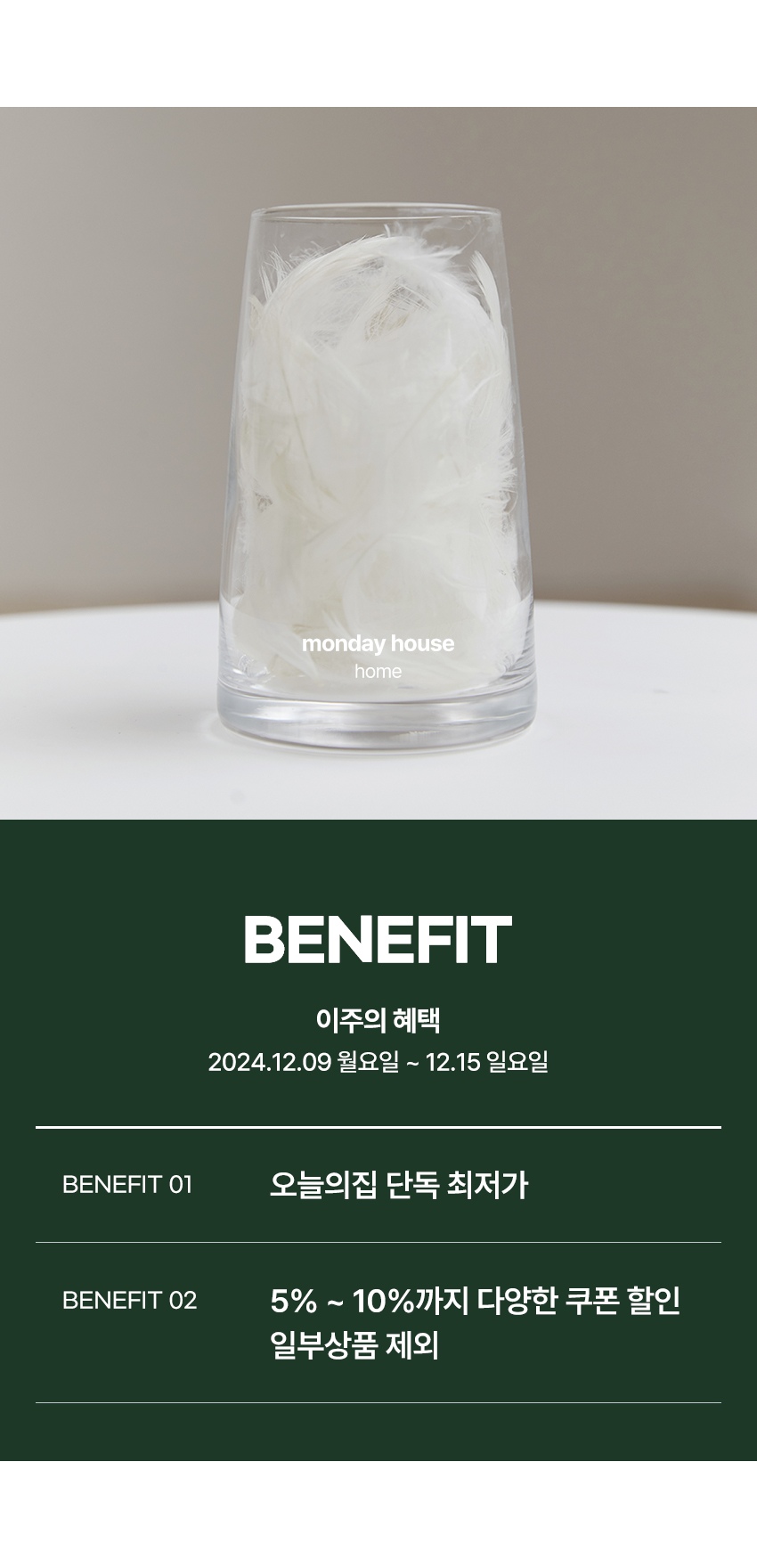 침대프레임 인테리어 종합가구 Big Sale 오늘의집 쇼핑